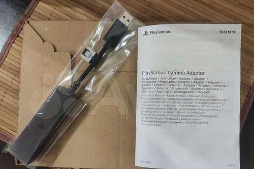 Адаптер - переходник PS5/PS VR/PS Camera