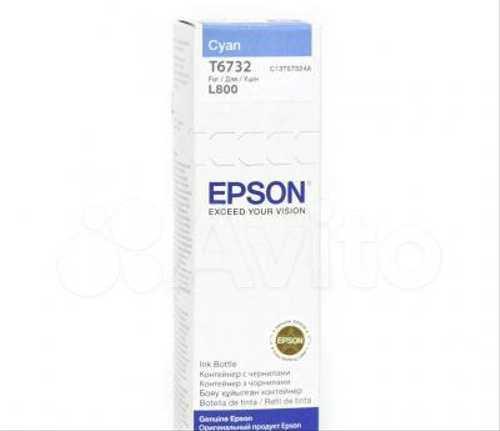 Картридж Epson T67324A cyan