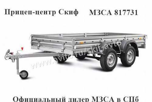 Прицеп мзса 7731-012 для грузов 2-осный