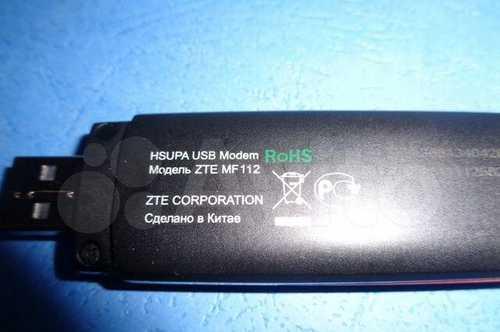 Hsupa USB Modem ZTE MF 112 MTC