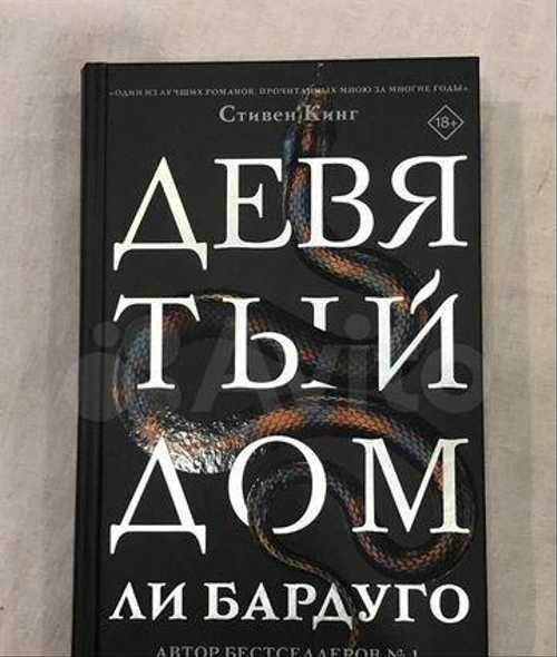 Книга ли