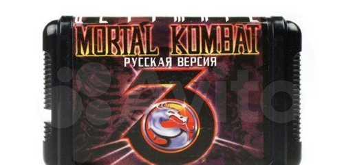 Картридж 16 bit MK3 Ultimate