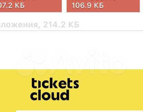 Билет на концерт Lumen в Казани на 23 марта