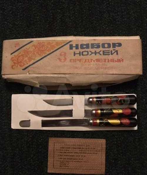 Набор ножей кухонных Хохлома СССР
