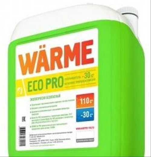 Теплоноситель Warme Eco Pro 30