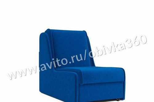 Кресло-кровать синий. New