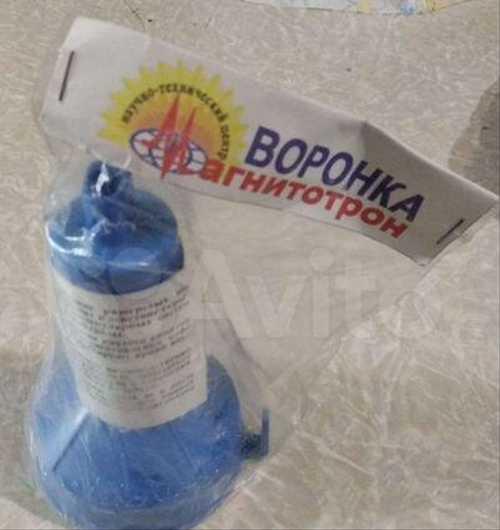 Магнитная воронка