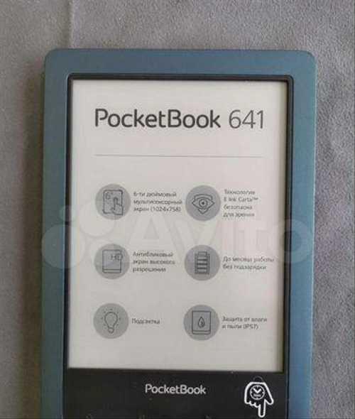 Pocketbook 641. POCKETBOOK 641 Aqua 2. POCKETBOOK 641 характеристики IP.