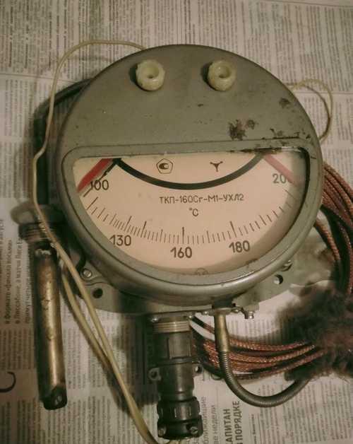 Термометр манометрический сигнализирующий