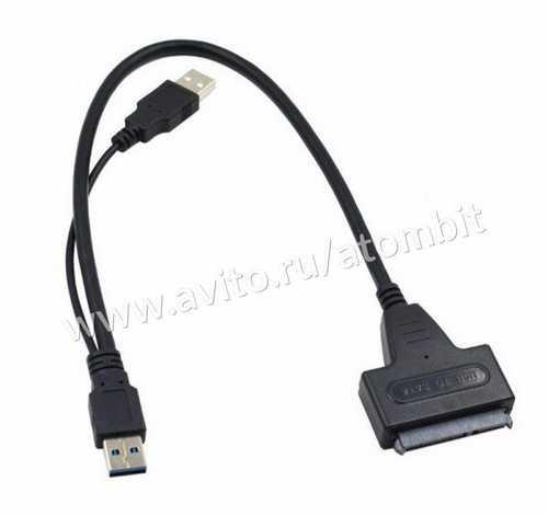 Кабель-адаптер USB 3.0 - SATA 7+15pin 0,5 м