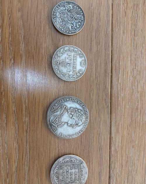 Старинные монеты 18-19 века
