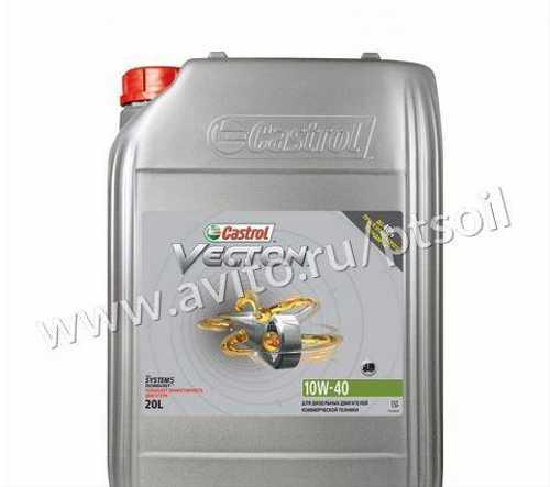 Моторное масло castrol Vecton 10W-40 (20л)