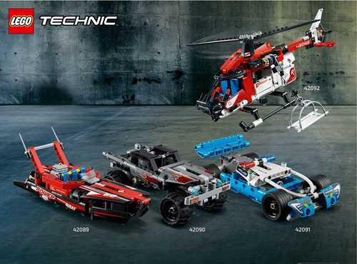 Lego Technic 42089, 42090, 42091, 42092