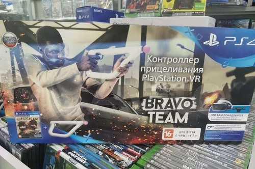 Aim controller Вravo team VR