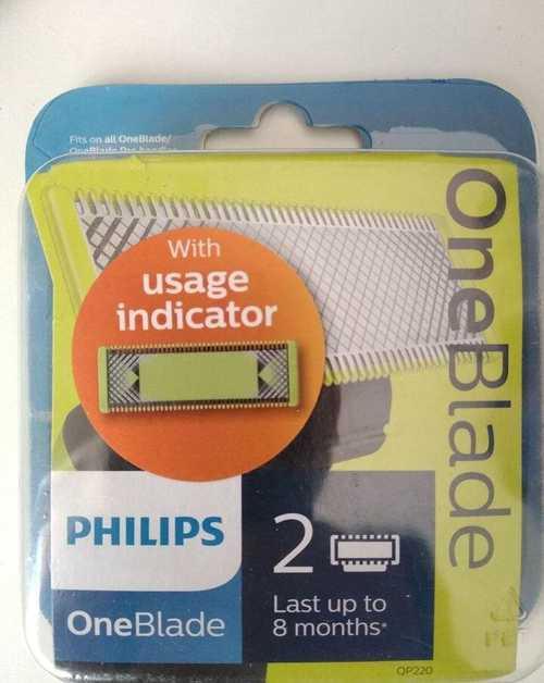 Сменное лезвие Philips OneBlade QP220/50