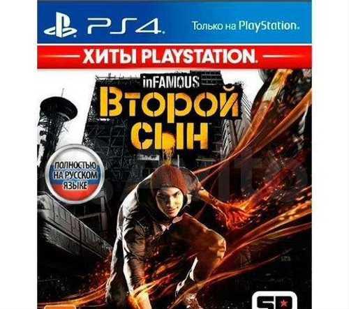Infamous второй сын PS4 (Sony Playstation 4)