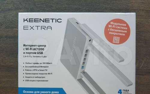 Wi-fi роутер Keenetic Extra (KN-1711) новый