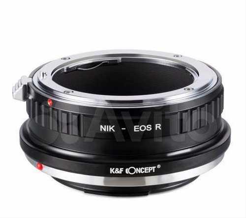 Переходное кольцо KF NIK-EOS R (объективы Nikon на