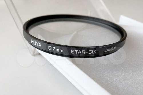 Звездный светофильтр Hoya 67 mm Star 6