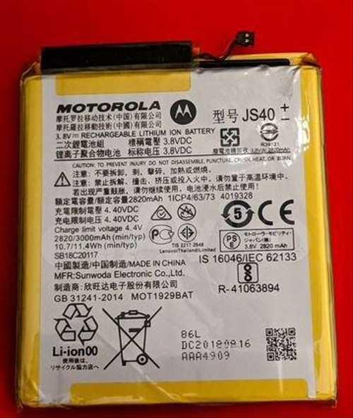 Аккумулятор Motorola JS40 для Moto Z3 / Play - б/у