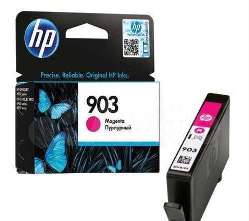 Картридж струйный Hewlett Packard (HP)(T6L91AE), OfficeJet 6950/6960/6970, №903, пурпурный, оригинальный