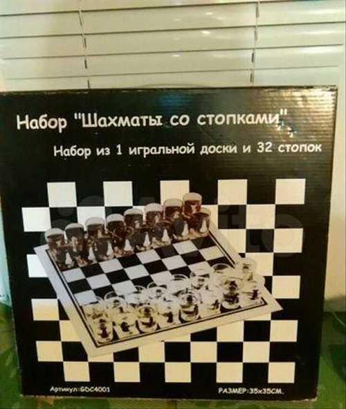 Шахматный набор со стопками