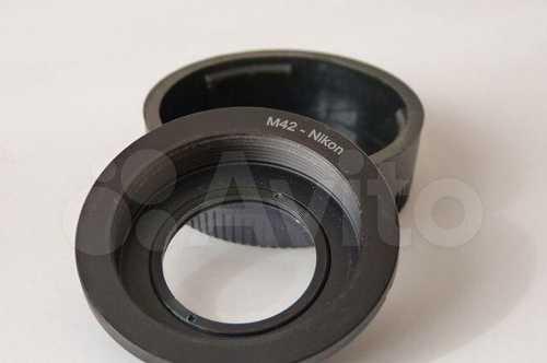 Переходник для объектива M42 на Nikon с линзой