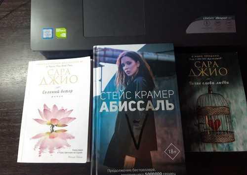 Книги-бестселлеры