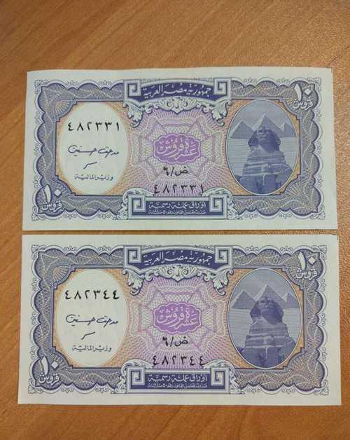 Банкноты египет