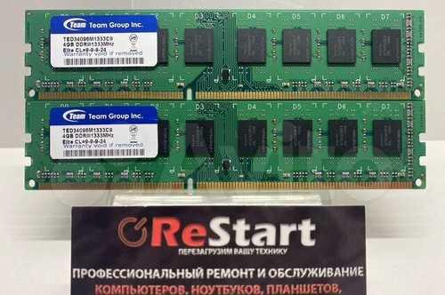 Team Elite DDR3-1333 8Gb PC3-10600 (двухсторонняя)