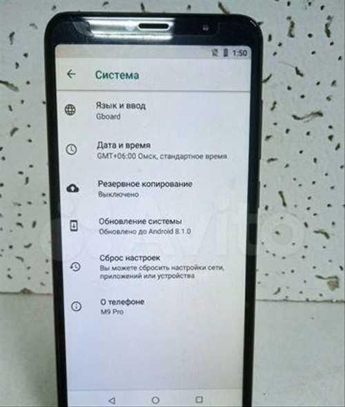 Смартфон leagoo M9(Б)