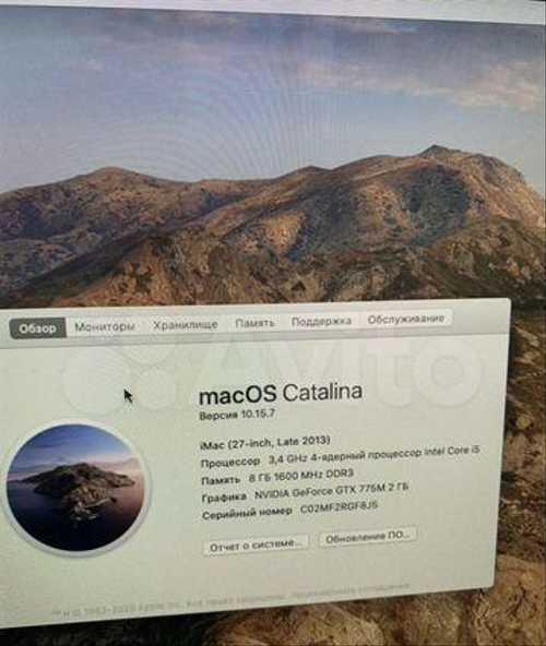 iMac 27 late 2013