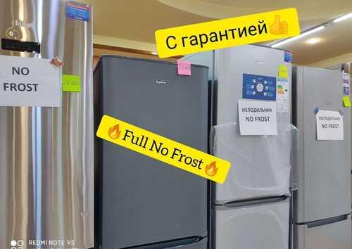 Холодильник Бирюса Full No Frost