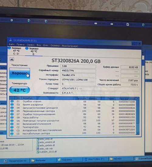 Жёсткие диски от 120гб до 500гб