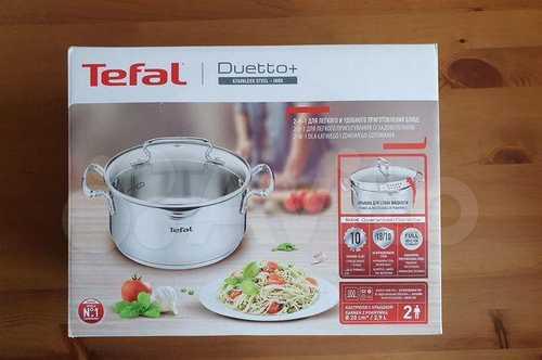 Кастрюля tefal Duetto+ 2.9л новая