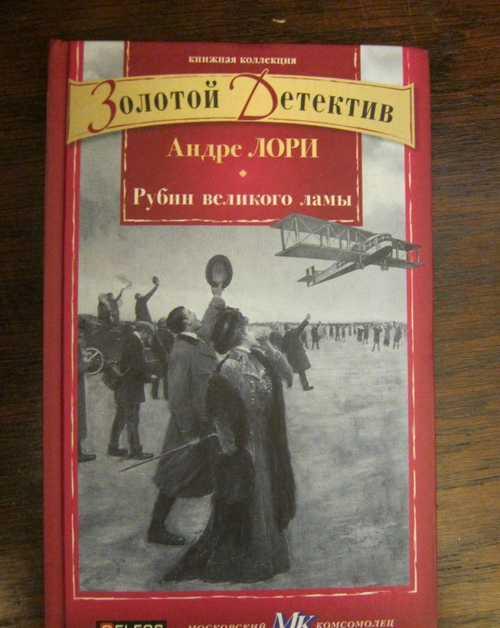 Книжная коллекция мк