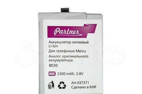 Акб partner для meizu MX3 B030 2300mAh