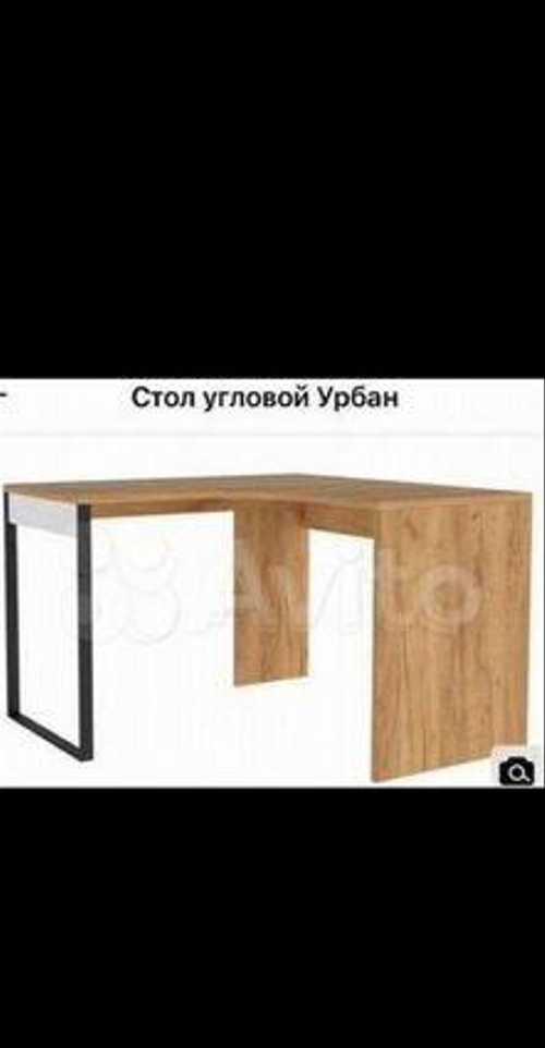 Стол письменный urban урбан hoff