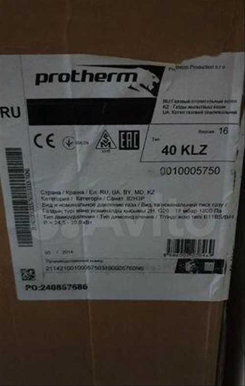 Продам котел газовый Protherm 40 klz