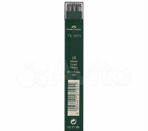 Грифели запасные Faber-Castell для цанговых карандашей, "Tk 9071", 10 шт, 3,15 мм, 6B (127106)
