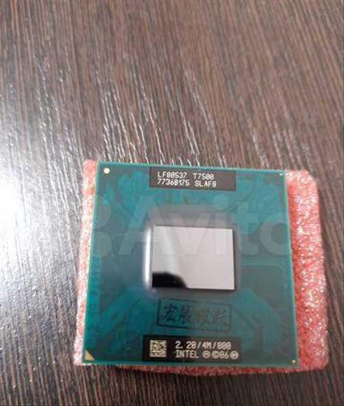 Процессор Intel Core 2 Duo T7500 для ноутбука