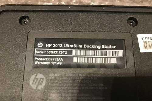 Док станция HP UltraSlim 2013 D9Y32AA