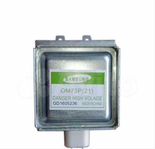 Магнетрон Samsung 900W для микроволновых (свч) печ