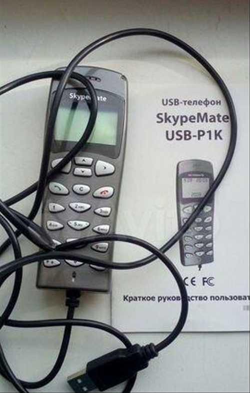 USB Телефон для интернет связи