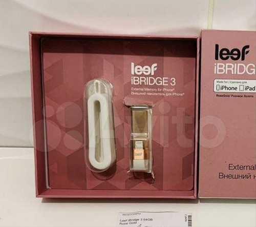 Leef iBridge 3 64gb (флешка для iPhone)