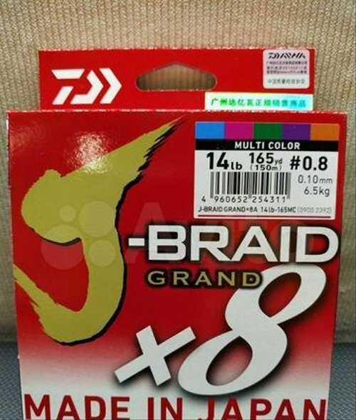 Плетенка daiwa J-braid Grand X8