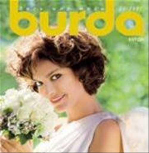 Burda, Boutique - журналы для рукоделия