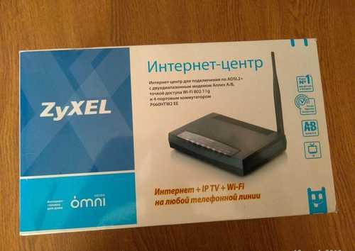 Интернет-центр для подключения по adsl 2+