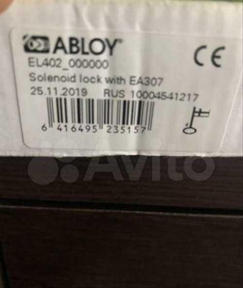 Электромеханический замок Abloy EL402