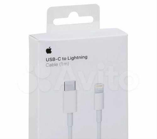 Кабель Lightning USB-C (Type-C) для iPhone 1м